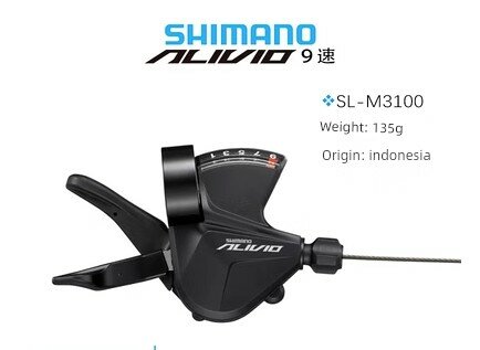 SHIMANO SL-M3100-R 9-скоростная индекс-шайба одиночная для горных велосипедов серии ALIVIO