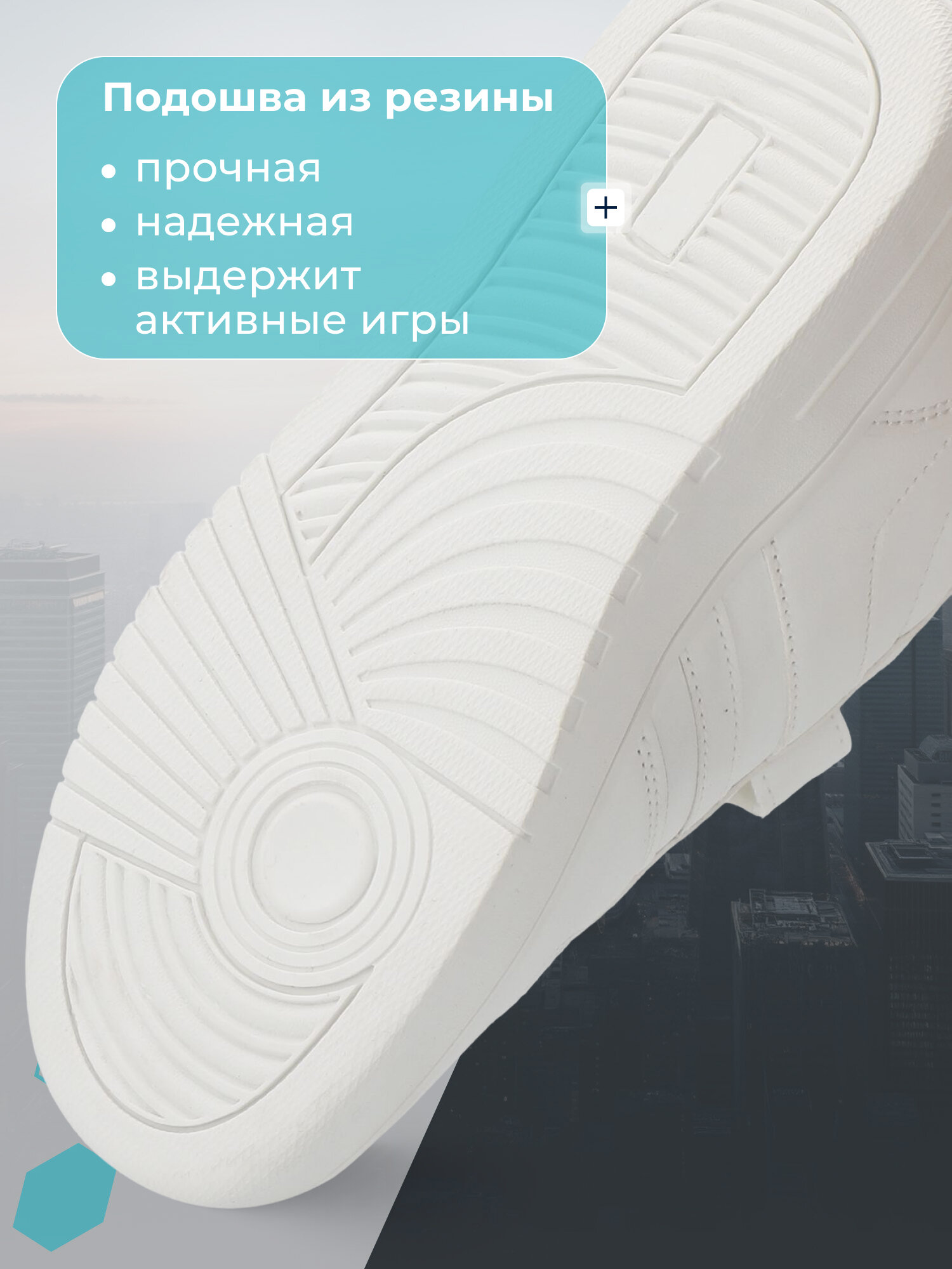 Кроссовки MATRIX SPORT LOW SNEAKERS, размер 38, белый — фото 1
