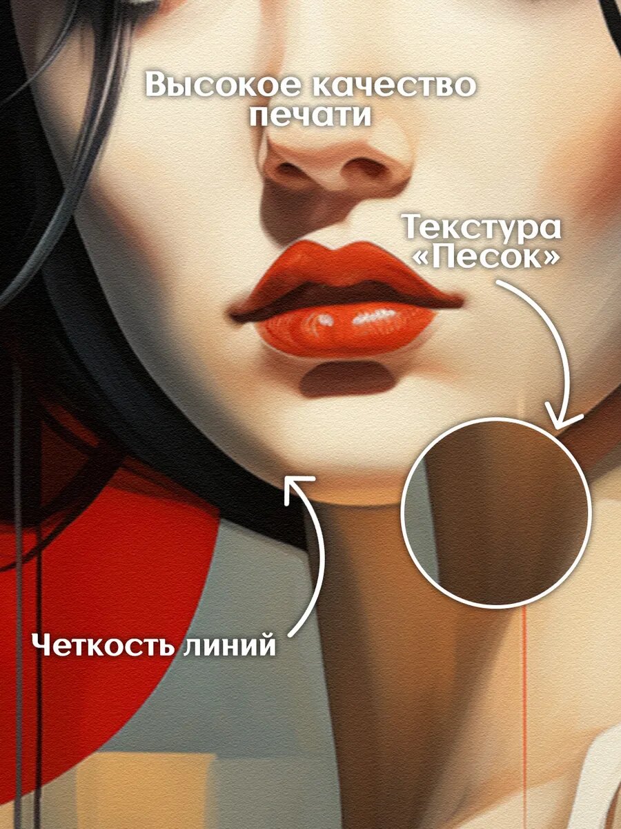 Фотообои 100х270 Девушка — фото 1