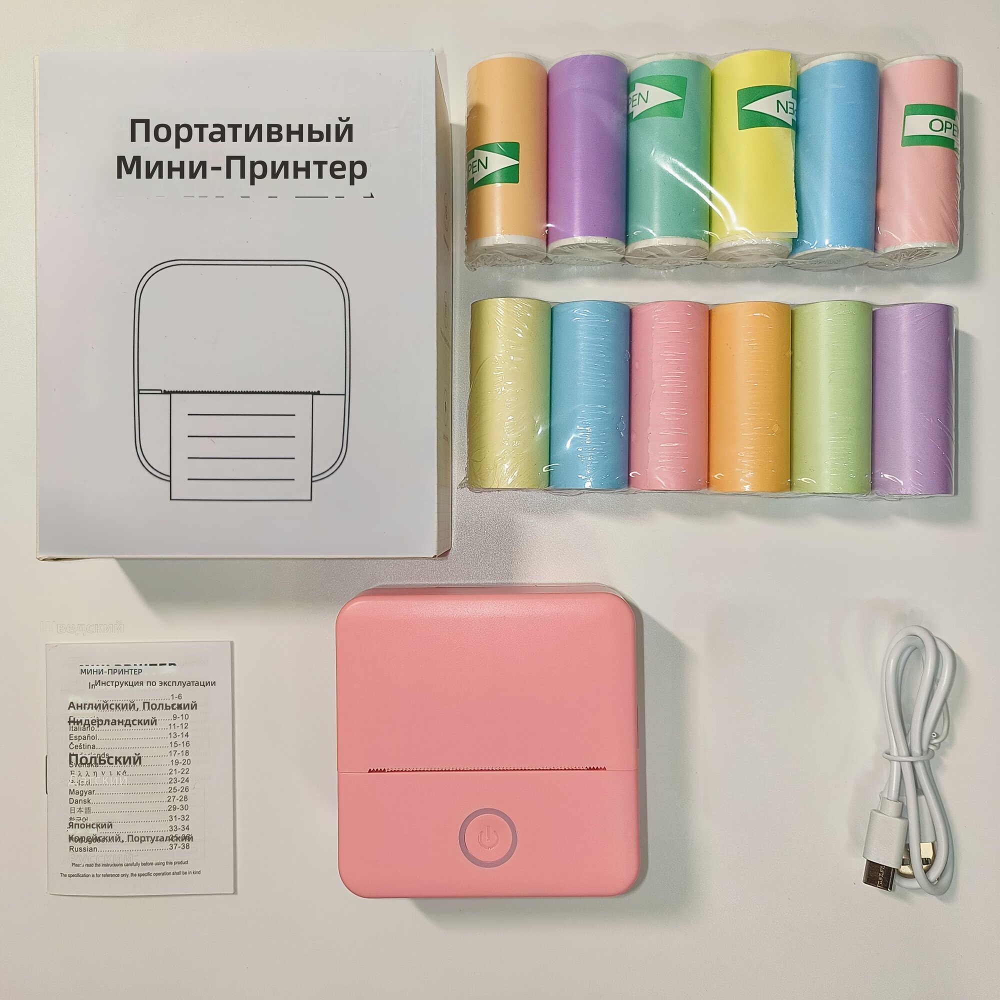 Многофункциональный карманный беспроводной термопринтер 203 dpi, комплект с 6 рулонами цветной термобумаги и 6 рулонами цветных самоклеящихся наклеек, розовый