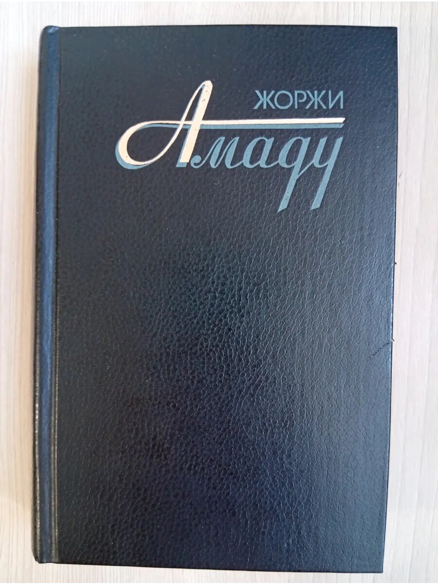 Мертвое море. Капитаны песка. Необычная кончина Кинкаса