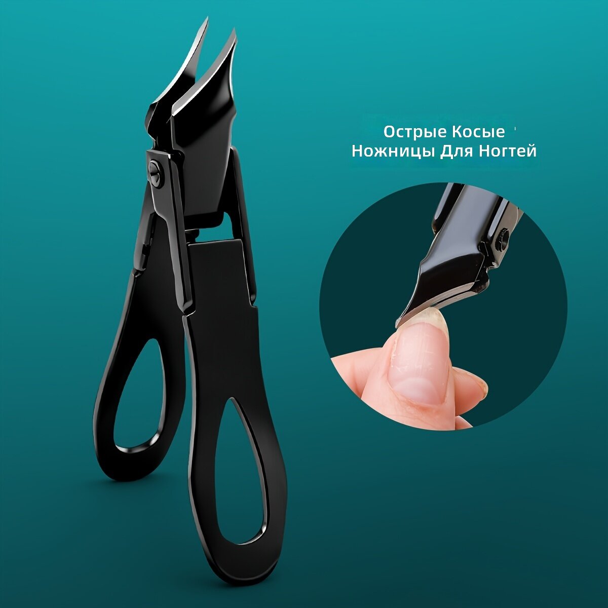 Пилочка для ногтей на толстые и вросшие ногти, усиленная модель с широким пазом, для пожилых людей, мужчин и женщин, цвет черный