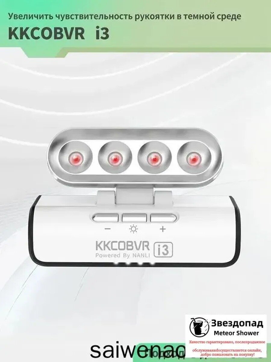Запчасть для игровой приставки, Цвет Белый, Вес товара, г 200