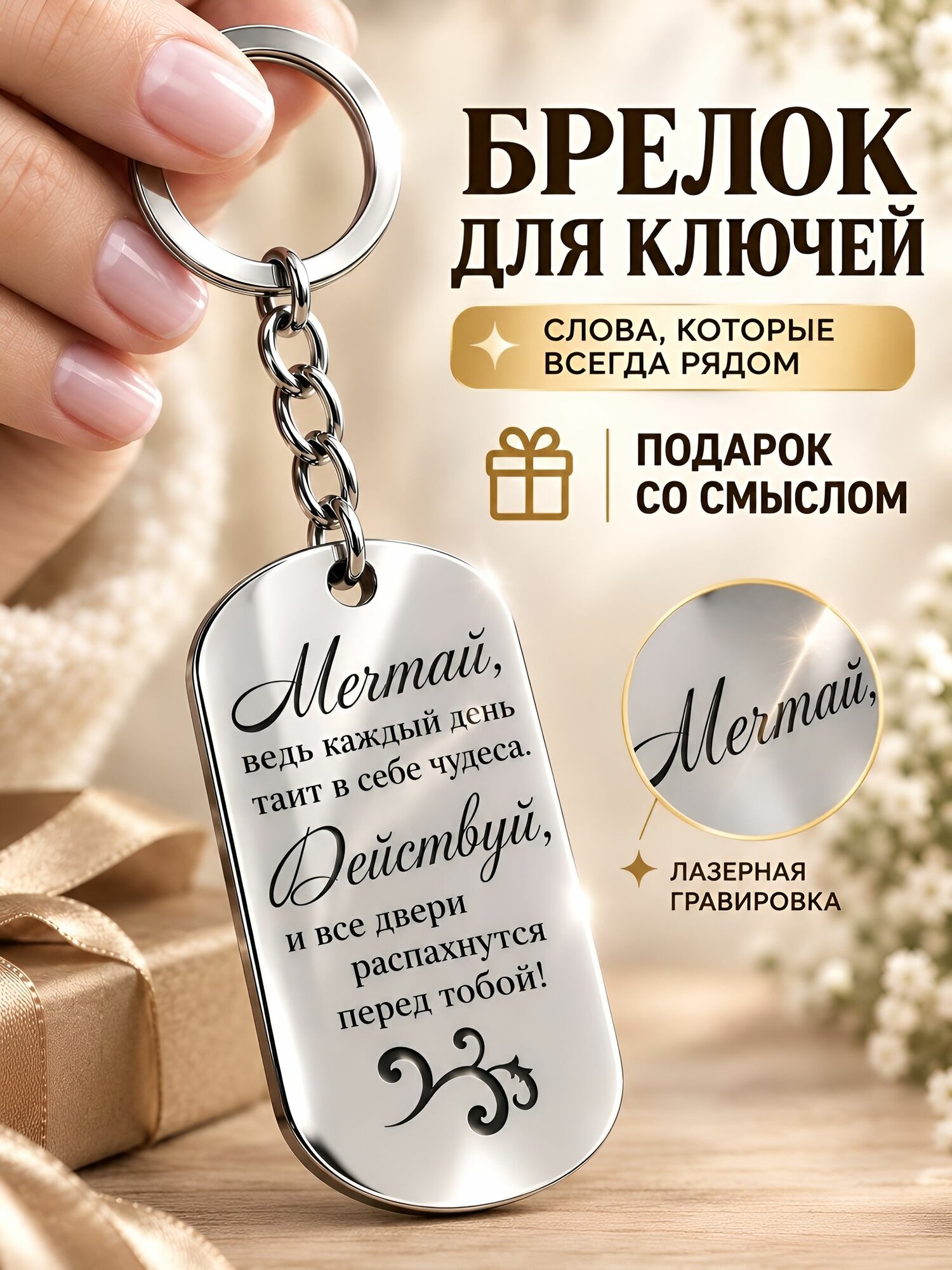 Бусы
