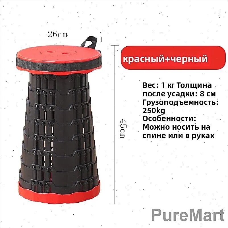 Складной стул, 1 шт.