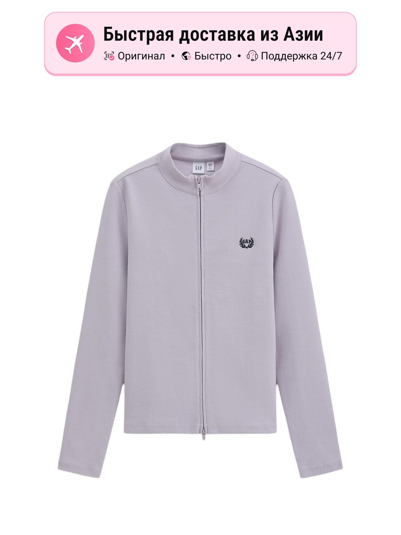 Футболка GAP Active