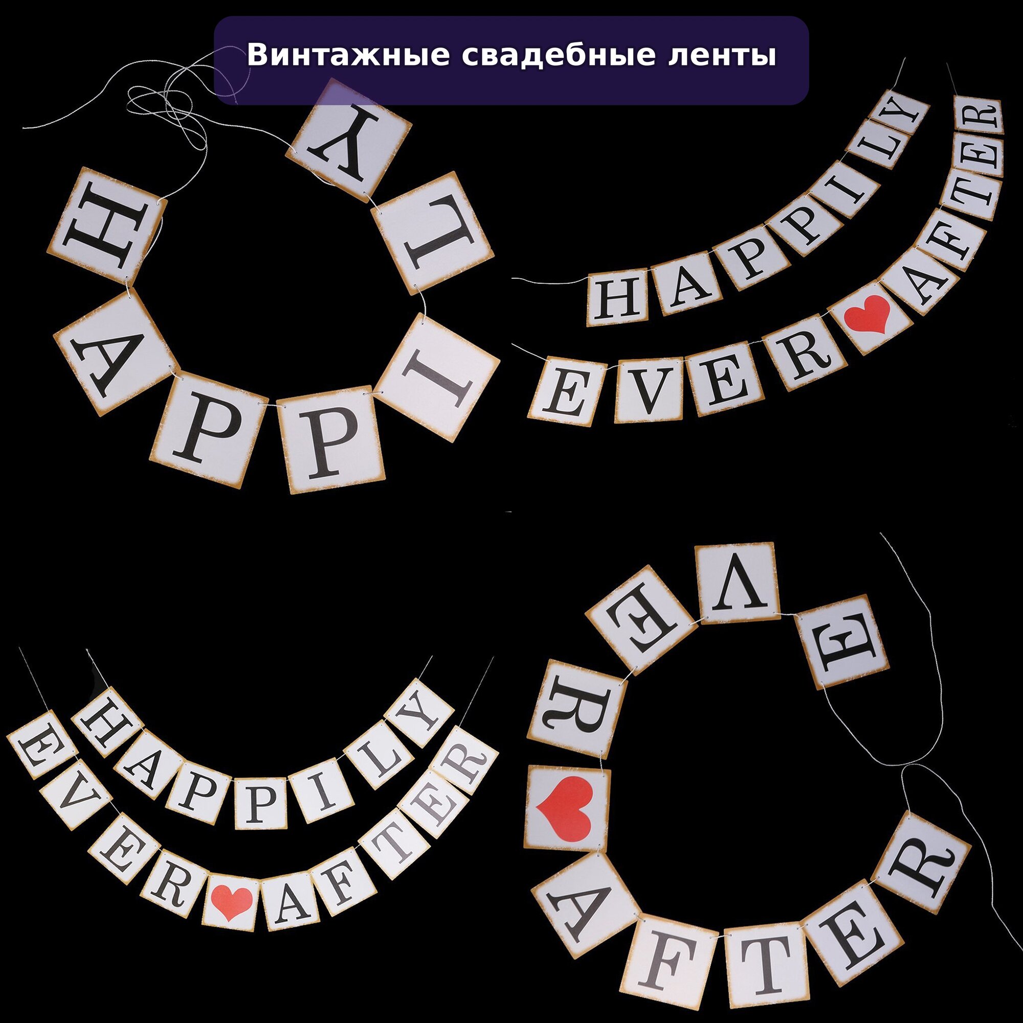 Бумажные Флаги Из Картона Для Свадебного Украшения, Белого Цвета, 18 Штук