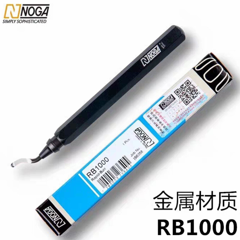NOGA RB1000 Роторная ручка для краевого обработчика и инструмента для снятия заусенцев замена