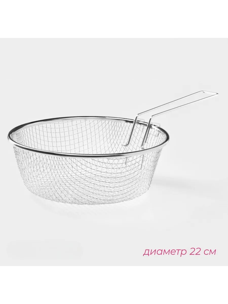 Фритюрница со съемной ручкой, 22 см