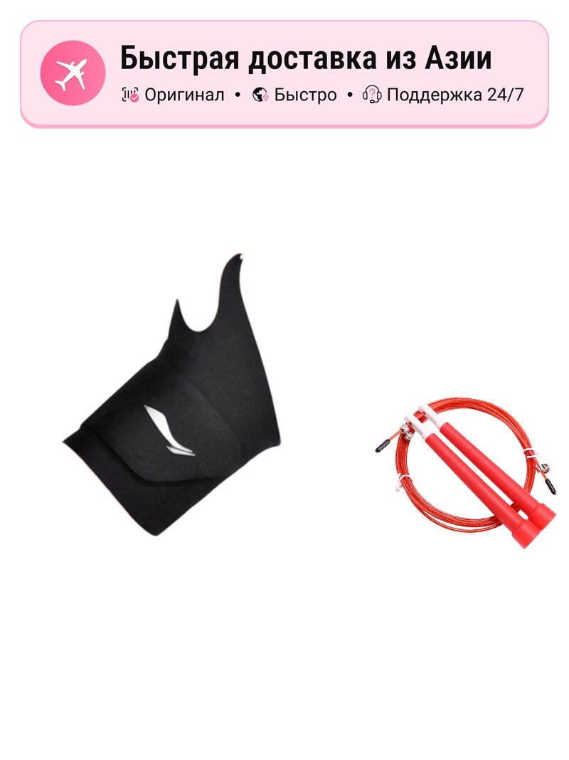 Напульсники для детей Li Ning 1365124974