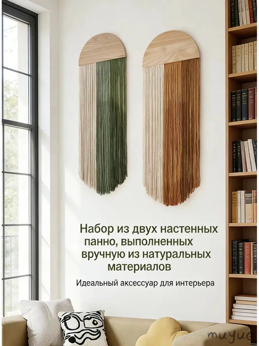 Одеяло из деревянной рамы хлопчатобумажной проволоки, подходит для интерьера стен