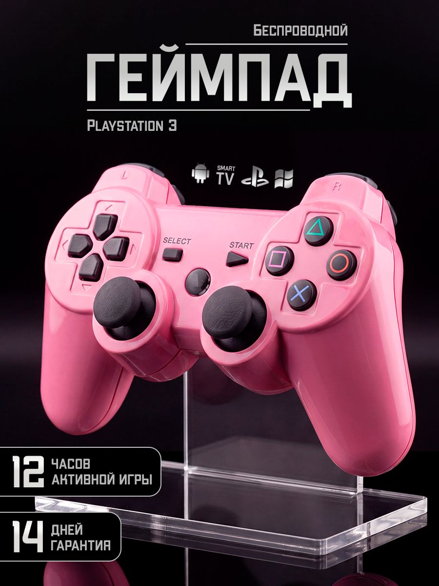 Геймпад для PS3 беспроводной, джойстик DualShock 3