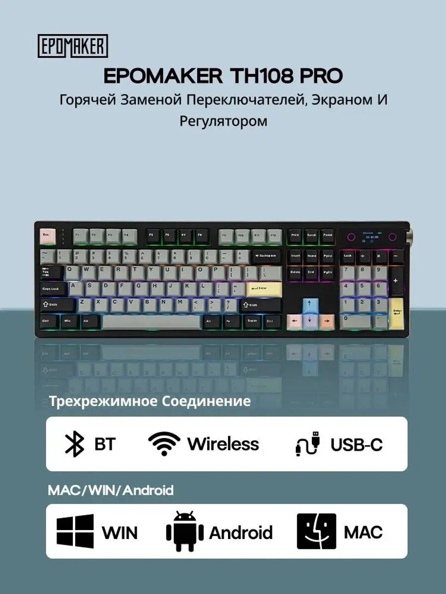 TH108 PRO — беспроводная игровая клавиатура, черная, раскладка ANSI, свитчи Sea Salt Silent V2