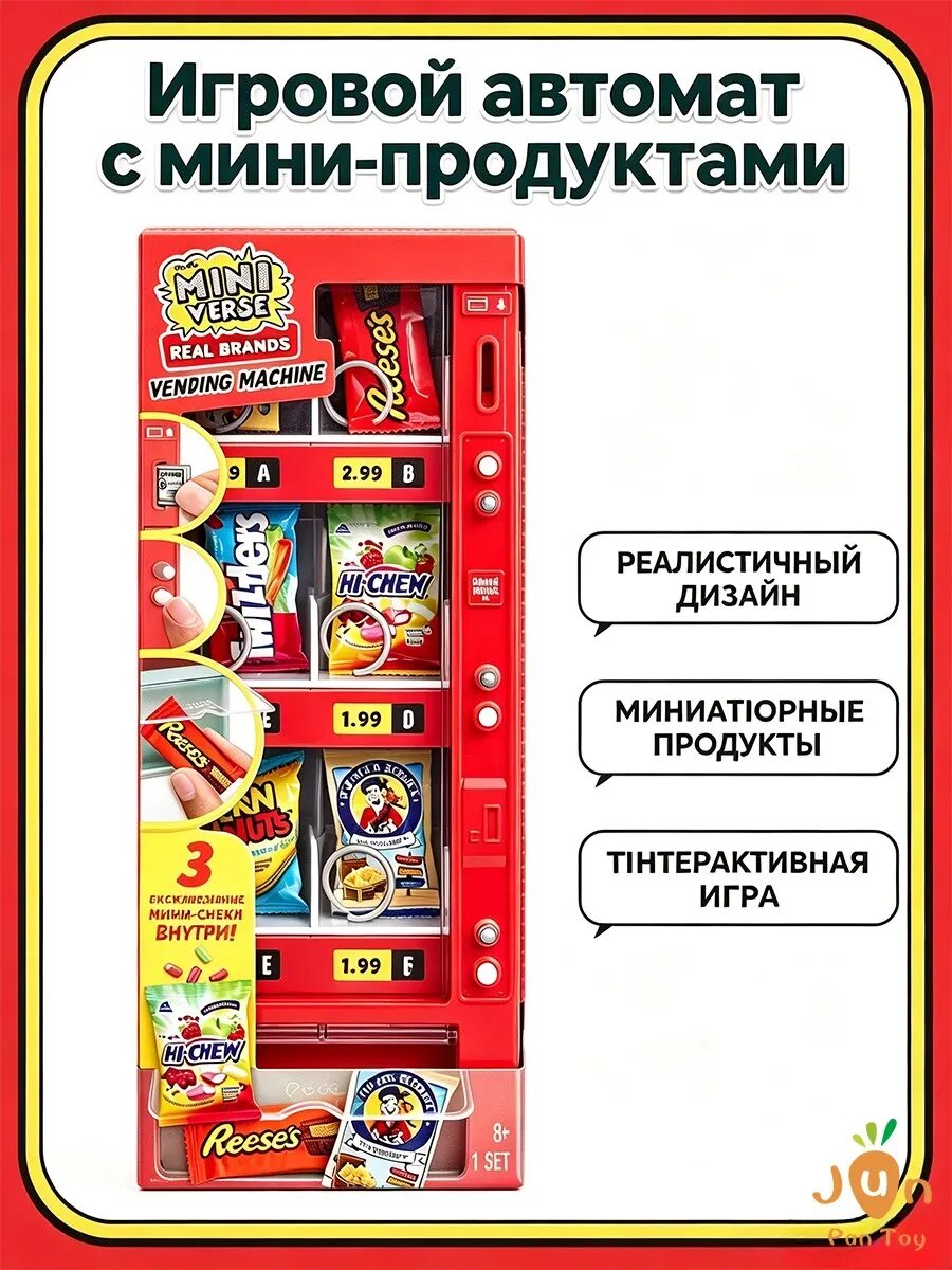 MGA Гарри Поттер Сюрприз капсула творческий набор Миниверс