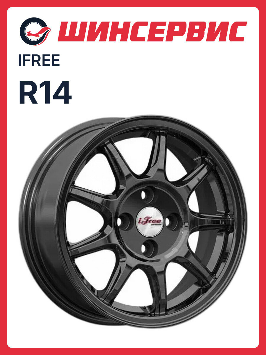 Литой колесный диск iFree Эвил R14x5.5J 4x98 ET35 ЦО58.5 для автомобиля