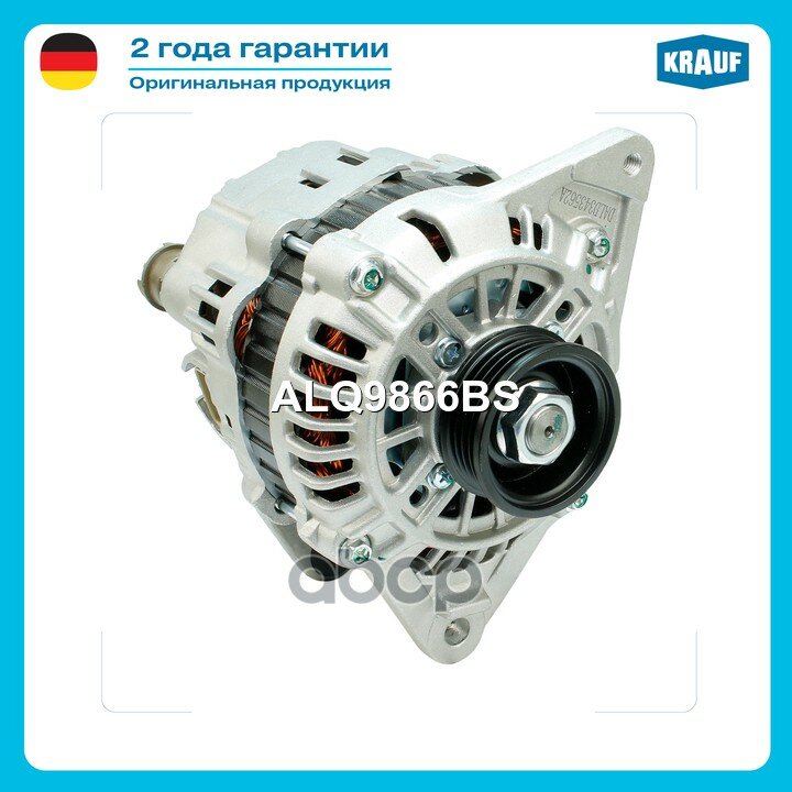 Генератор! BYD F3 1.6 06-13/Brilliance Krauf арт. ALQ9866BS