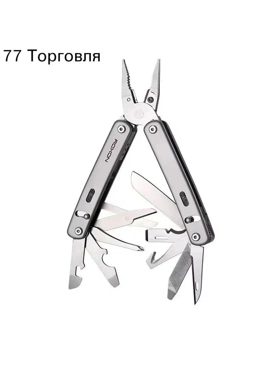 Roxon S804G - Многоцелевые плоскогубцы для кемпинга на открытом воздухе - складные, сменные аксессуары