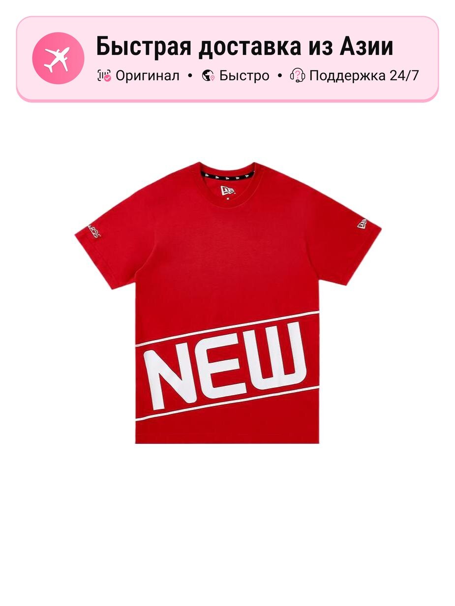 Футболка New Era