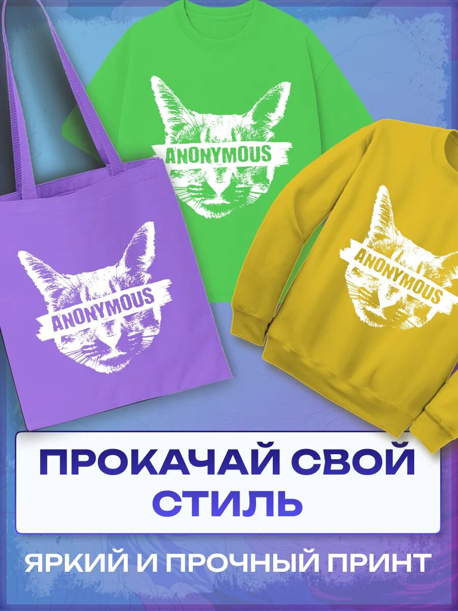 Термонаклейка anonymous — фото 1