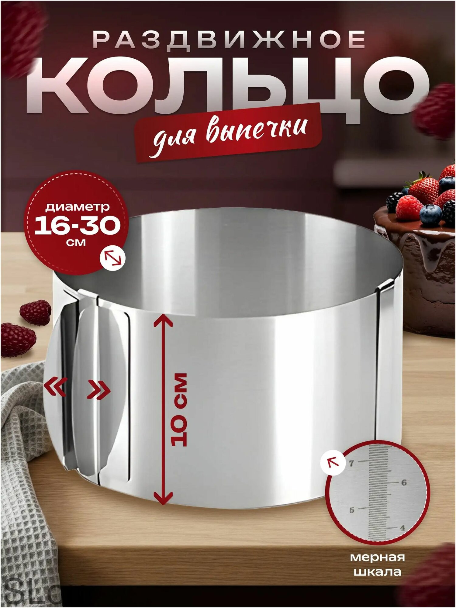 Форма для выпечки 1 яч. 16 см 1 шт нержавеющая сталь круглая серый металлик