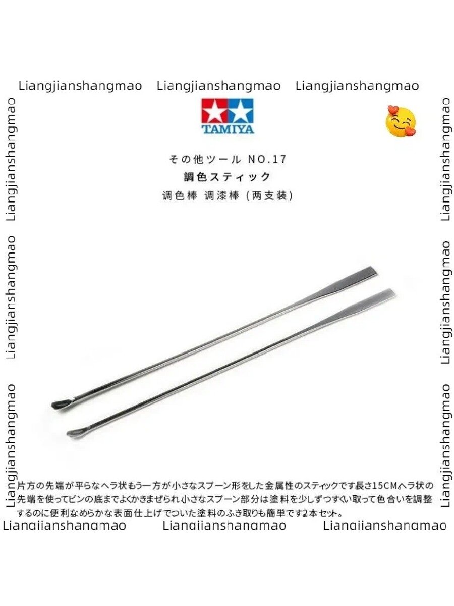 Эксклюзивный двойной набор палочек Tamiya74017D для смешивания красок и моделирования