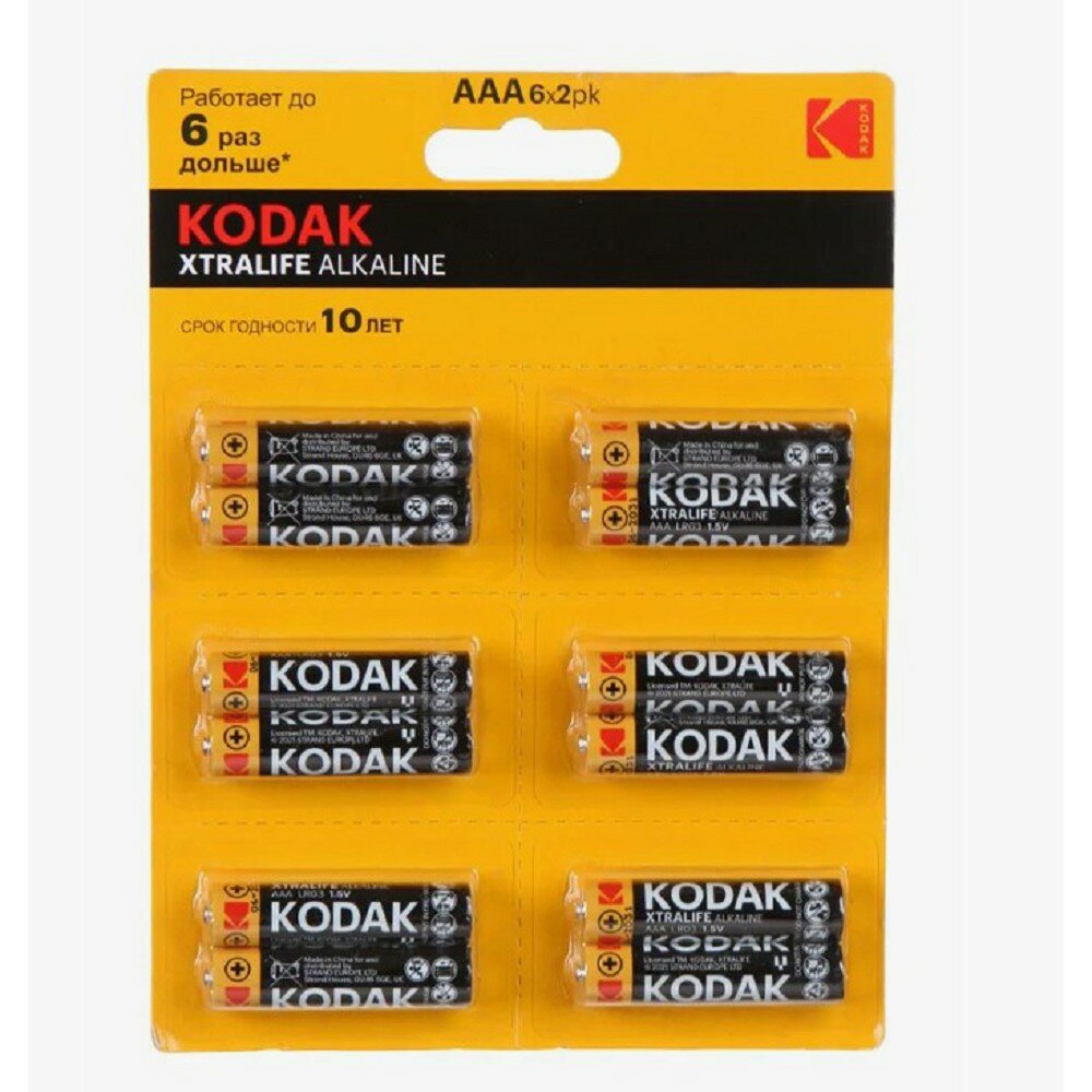 Батарейки Kodak B0038793 мизинчиковые AAA 1.5В 12 шт.