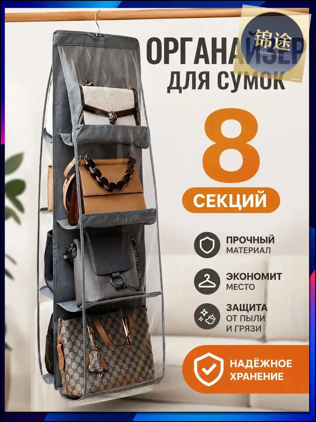 Органайзер подвесной 37x21x19 см 1 шт abs пластик серый