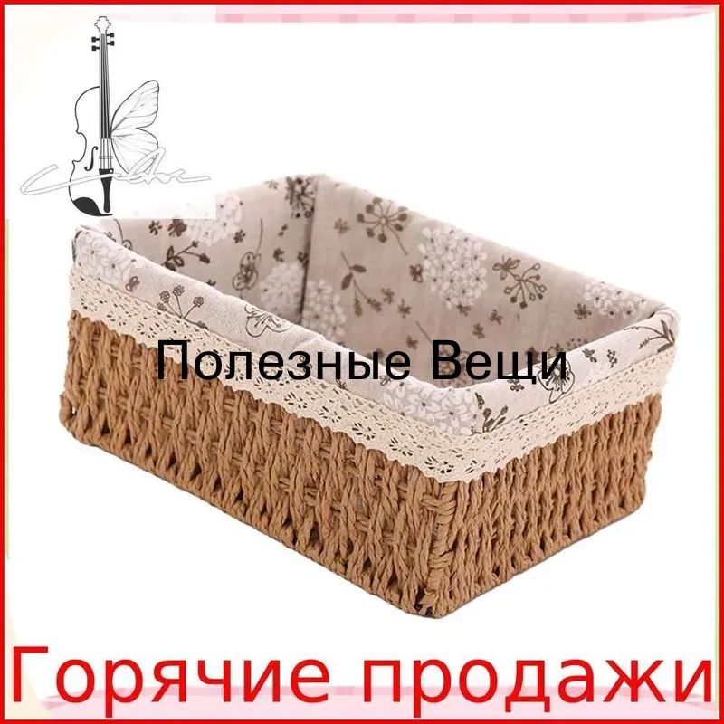 Ящик для хранения 1 шт