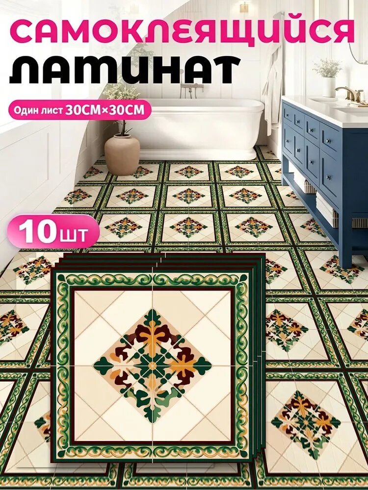 Панели самоклеющиеся для стен ь для стен ПВХ панели 30*30см, декор для дома на кухню, в ванную, гостиную, коридор