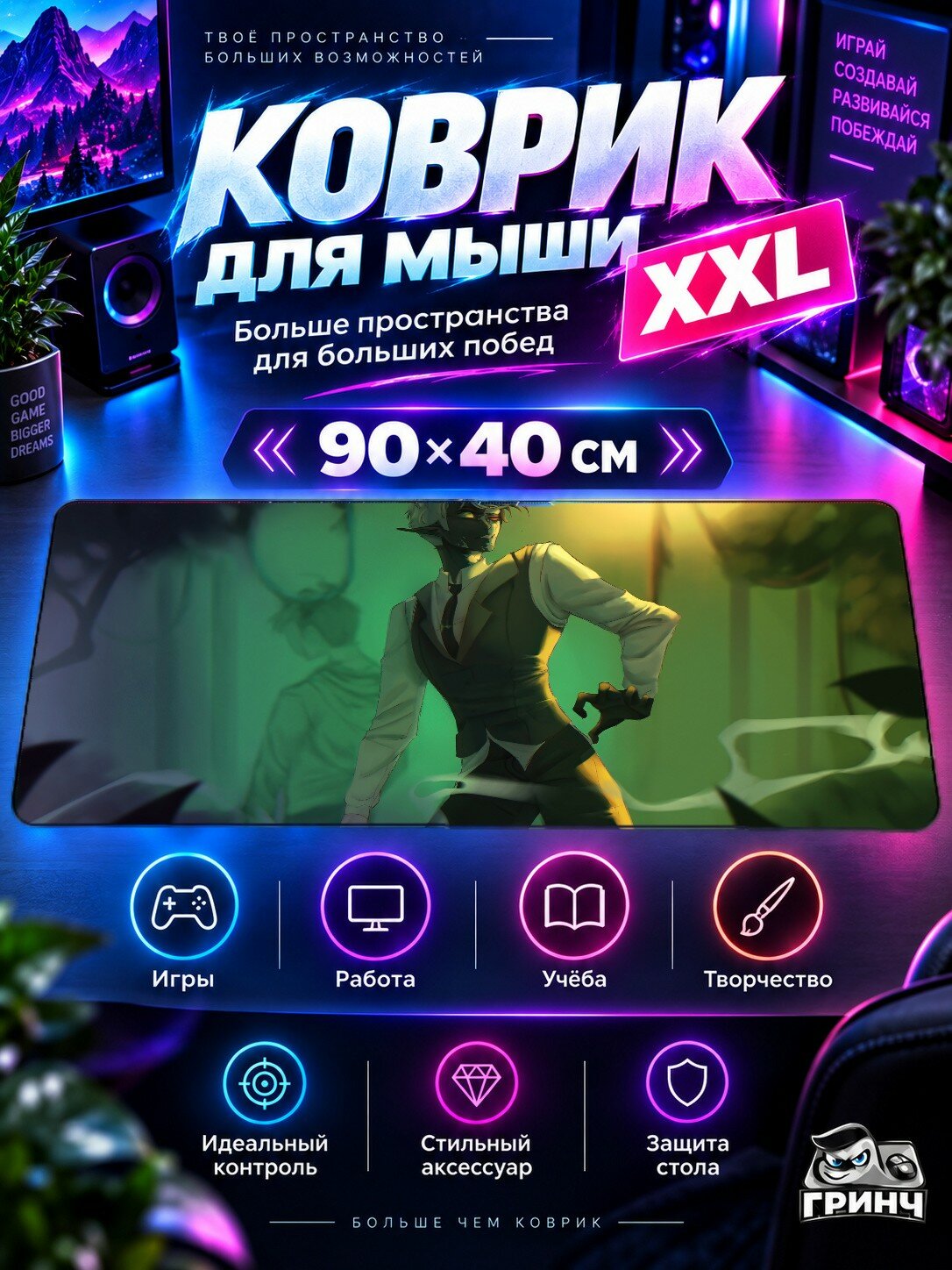 Большой игровой коврик для мыши и клавиатуры Above The Clouds Облака 90х40 см XXL