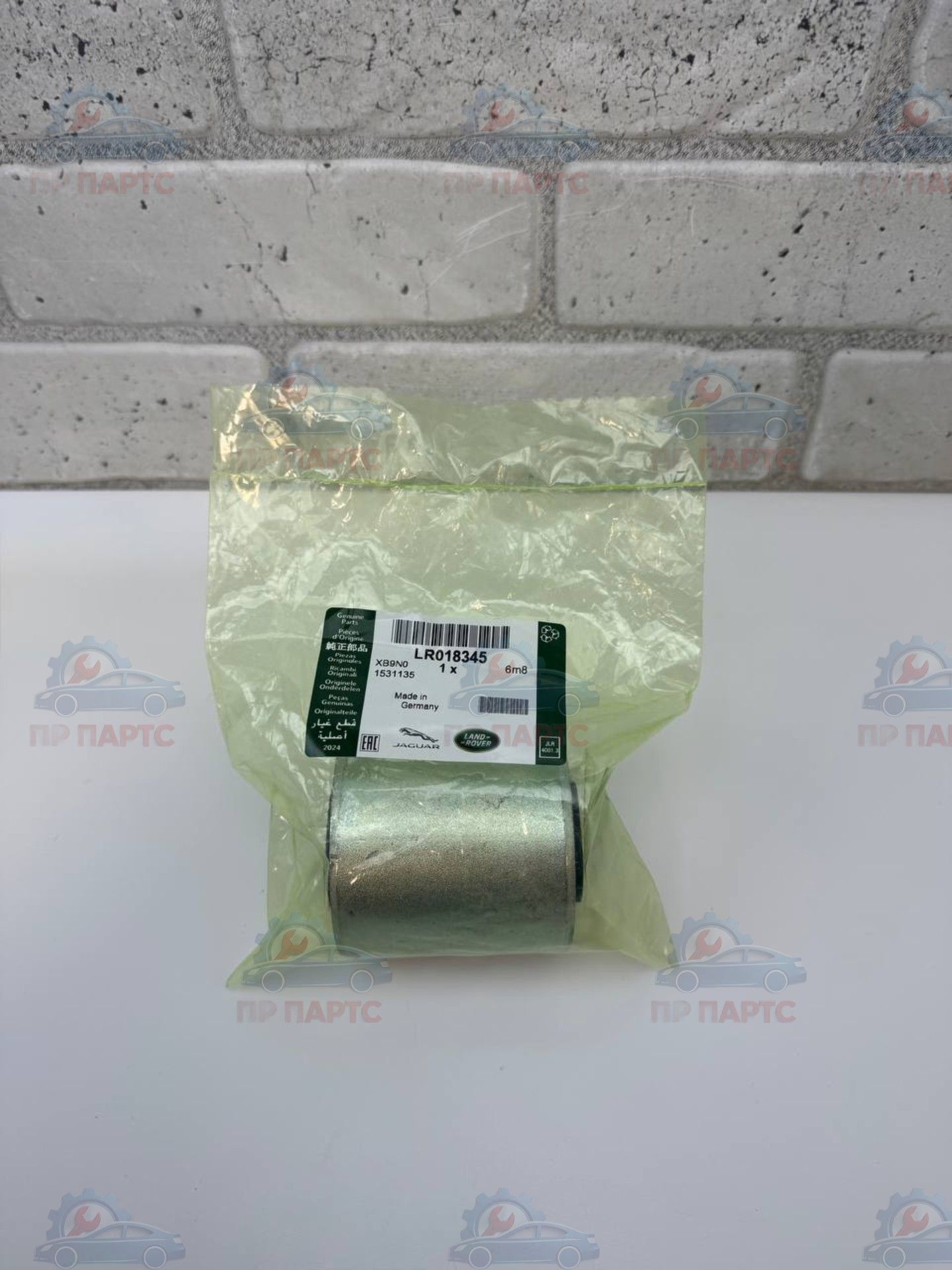 LR018345 Оригинальный сайлентблок Land Rover