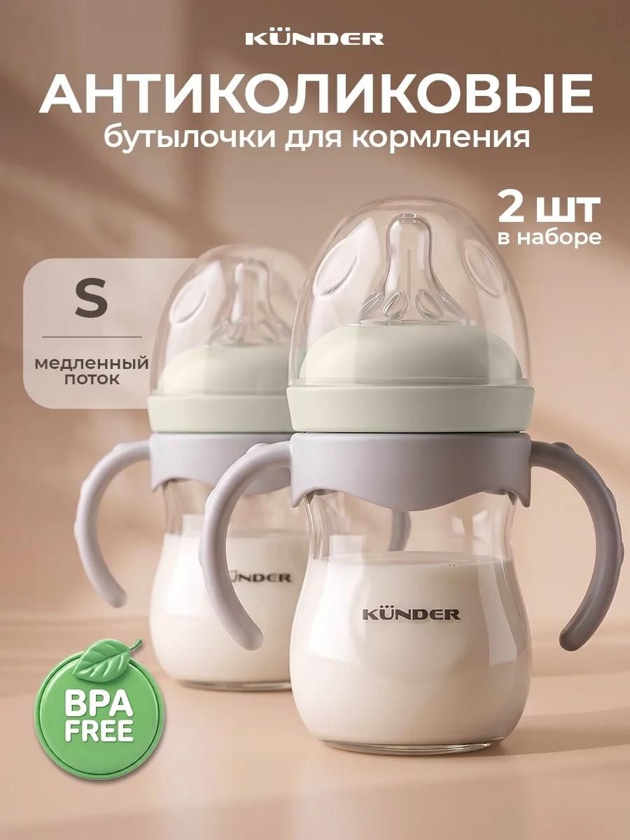 Бутылочка для новорожденных 0; 125 мл; антиколиковая бутылка для кормления KUNDER; детская; для малышей с силиковой соской 3+