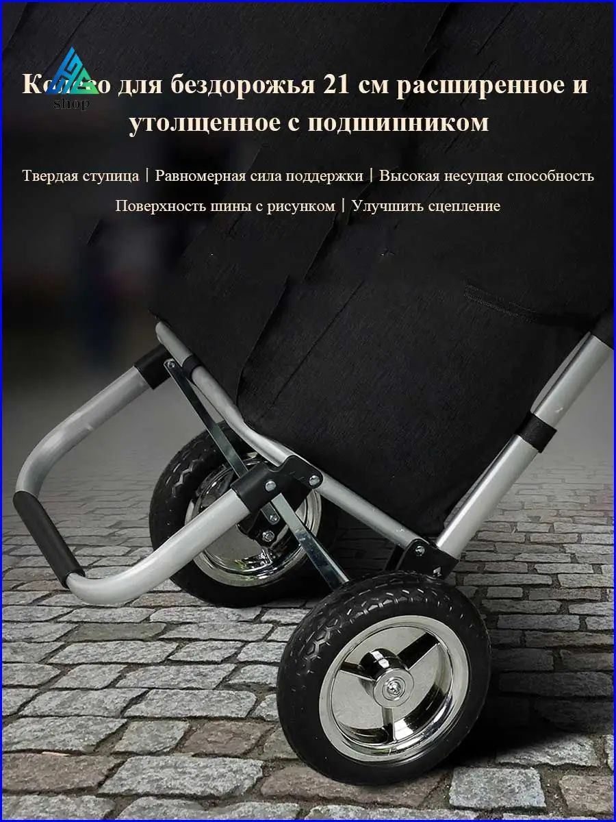 Ключ для тележки, черный матовый — фото 1