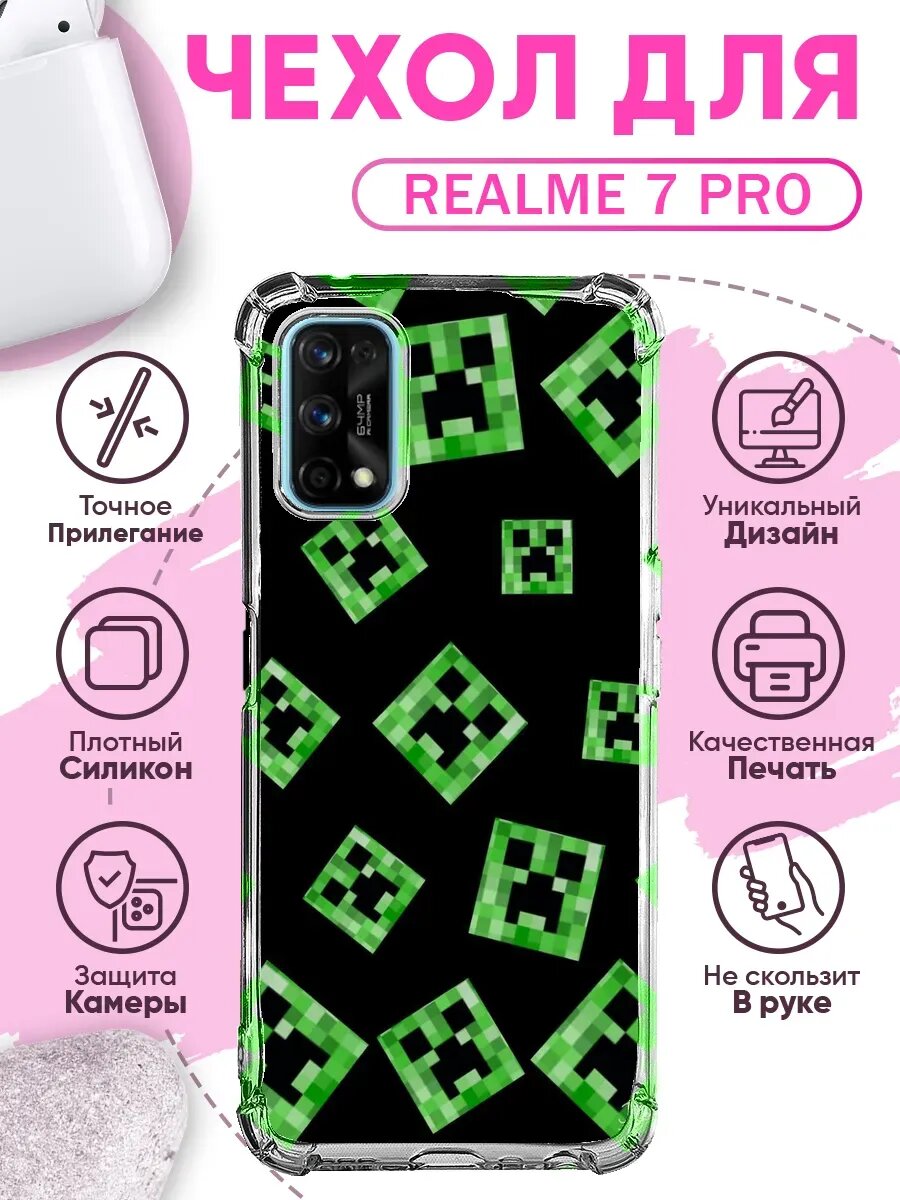 Чехол на REALME 7 PRO с принтом криперы