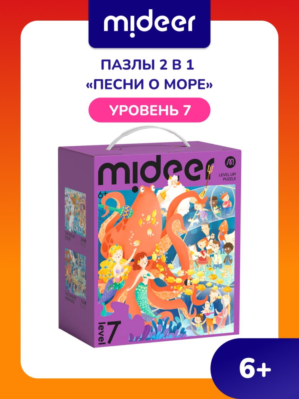 Пазл Mideer