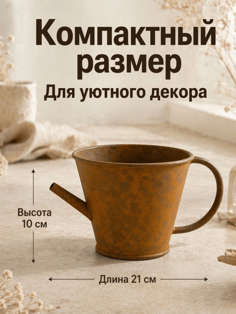 Фигурка садовая