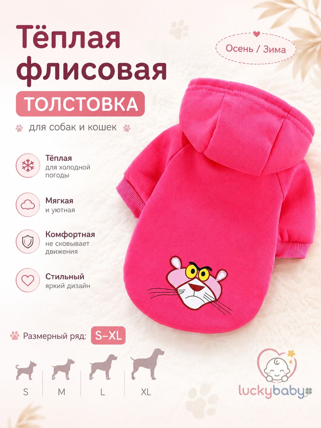 Одежда для собак с капюшоном, свитшот с принтами Миньон, Кэп Америка, Hello Kitty и Монстр