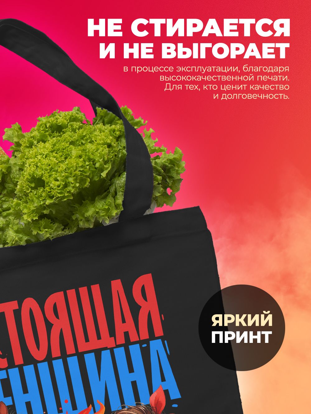 Сумка , алый — фото 1