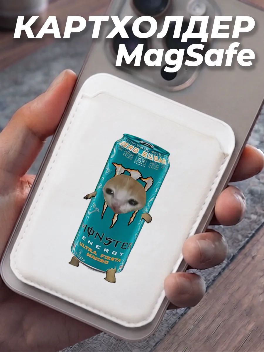 Картхолдер на iPhone MagSafe Wallet магнитный для карт, 1шт.