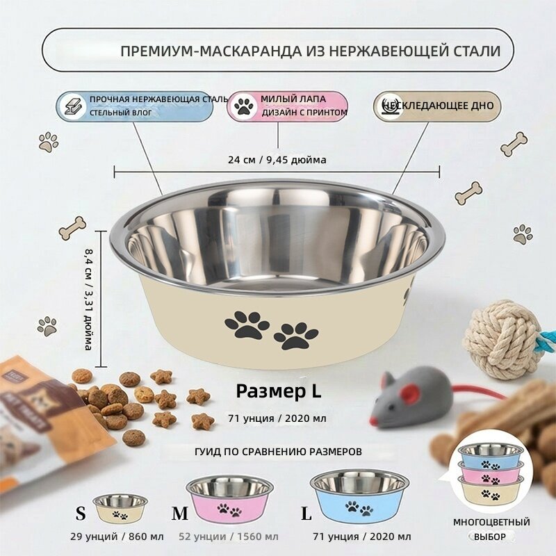 Интегрированная миска для собак из нержавеющей стали, бесшумная, нескользящая, антипереворачивающаяся, для крупных и мелких собак, подходит для клеток и лежанок, легкая в уходе, молочно-желтая, 68.3 унции