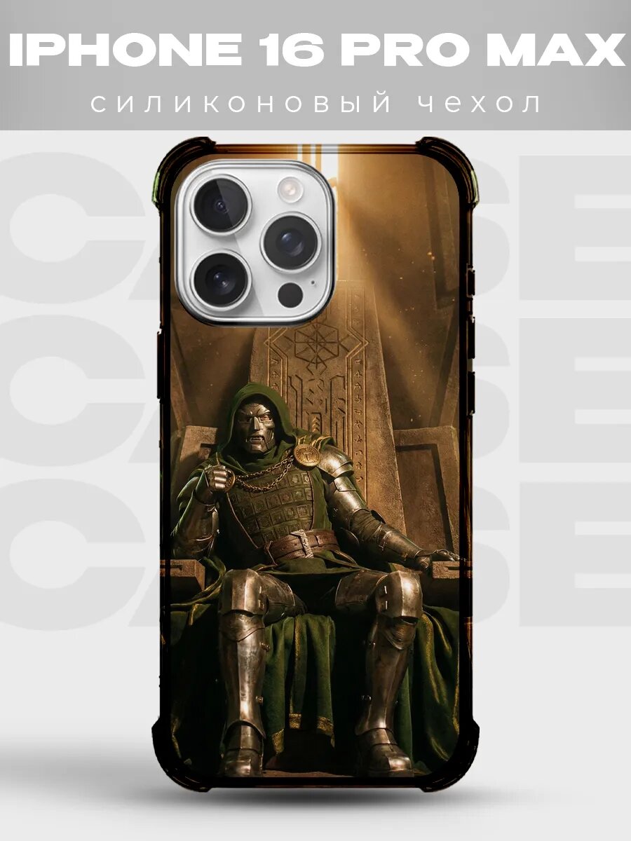 Чехол на iPhone 16 Pro Max Мстители комикс марвел avengers д