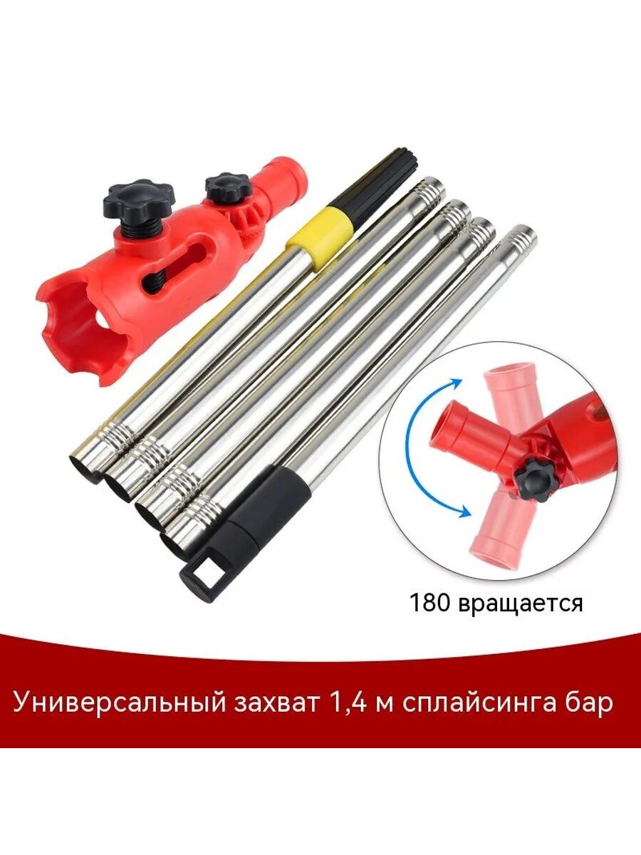 Удлинитель для кисти, зажимной инструмент, телескопическая ручка, инструмент для покраски