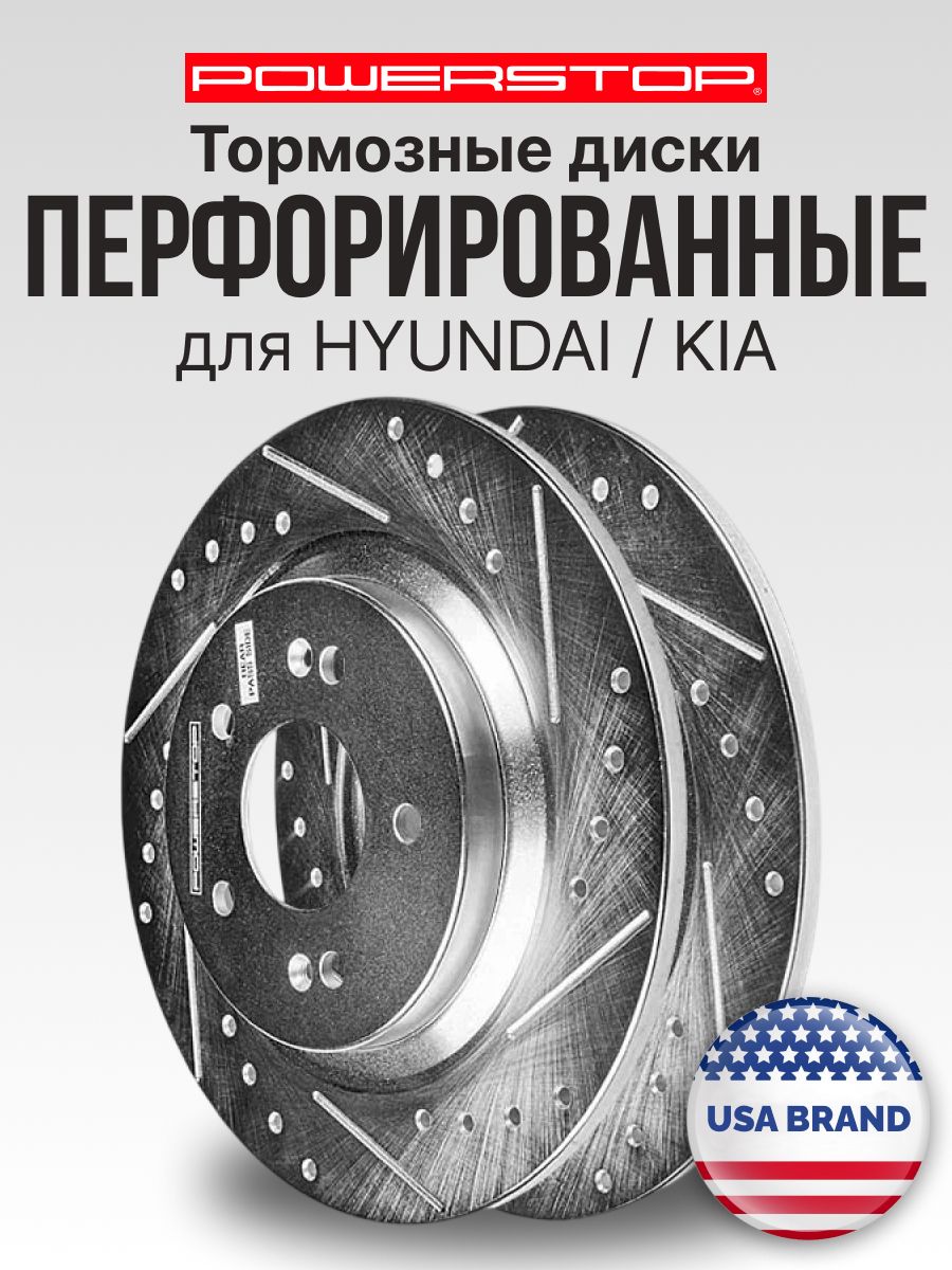 Диски 2шт. тормозные задние PowerStop Evolution на HYUNDAI / KIA