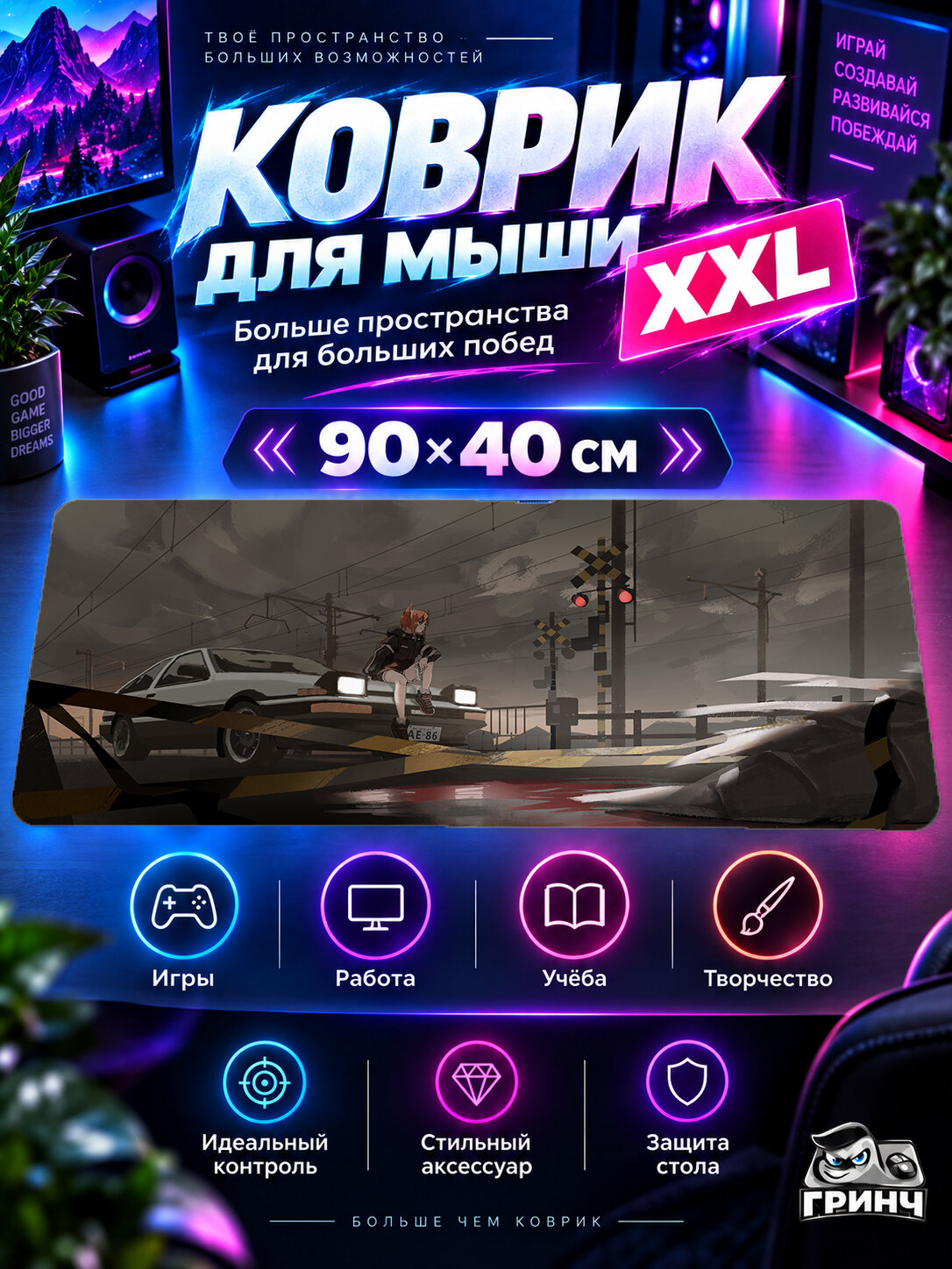 Игровой коврик для мыши 90х40 см — Original Anime / Оригинальный аниме-арт — Anime Girl On Train Track With Car
