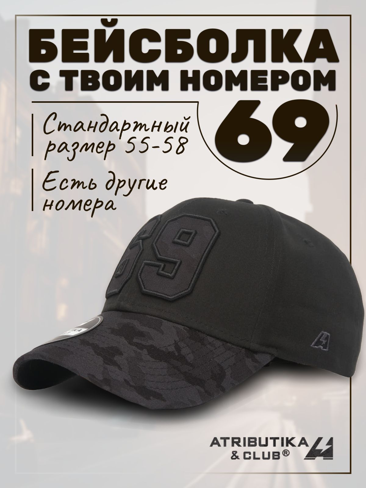 Бейсболка Базовая коллекция для мужчин и женщин