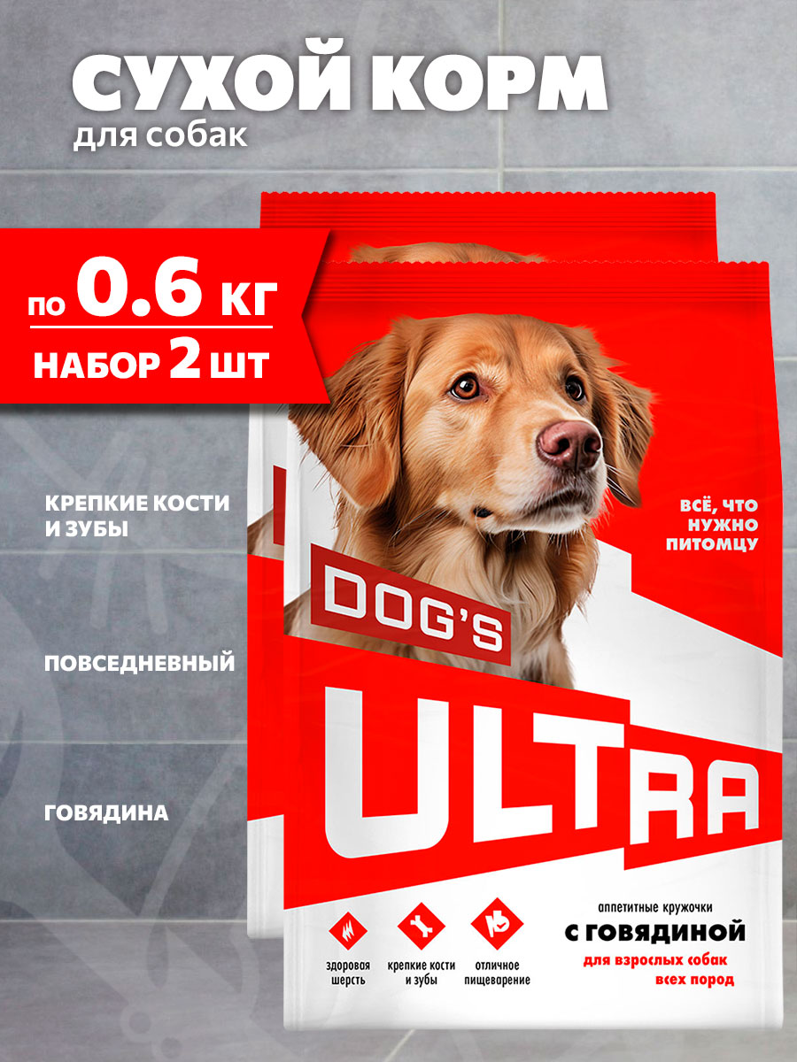 Корм сухой Ultra Dog’s для взрослых собак всех пород, говядина, 0,6 кг 2 шт