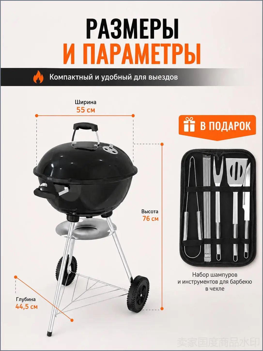 Угольный гриль барбекю на колесах для дачи и кемпинга, круглый мангал с крышкой, решеткой, зольником и вентиляцией
