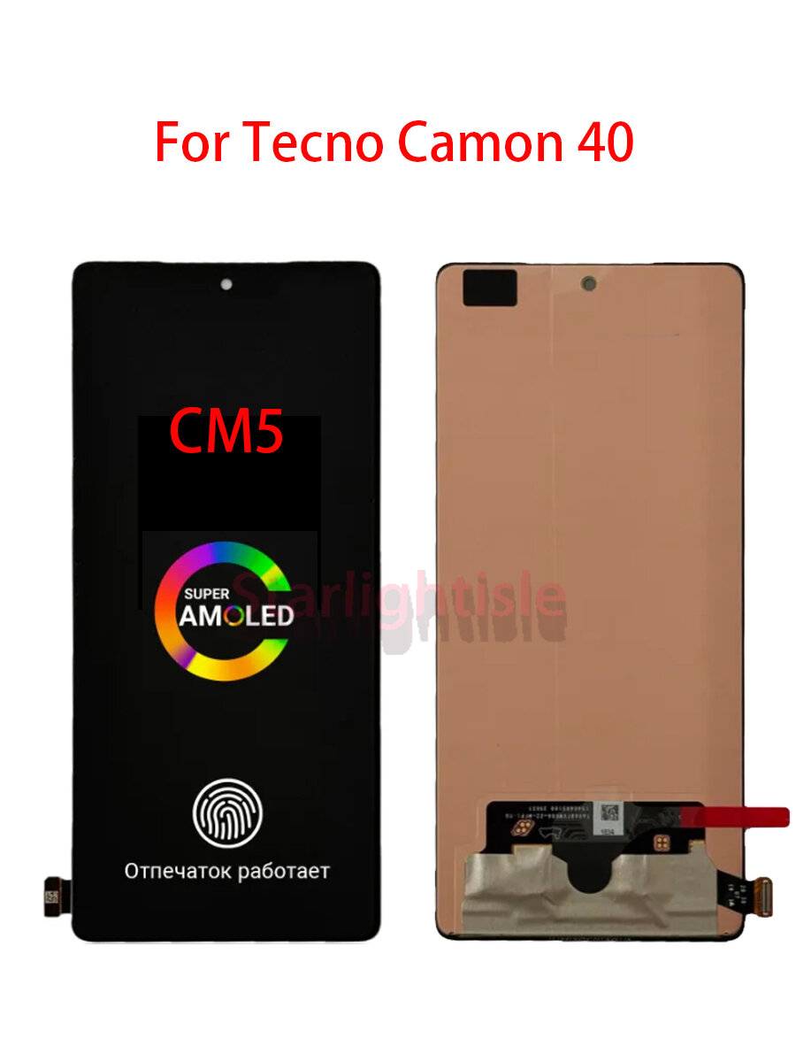 Дисплей на Tecno Camon 40 CM5 (AMOLED) в сборе с тачскрином Черны