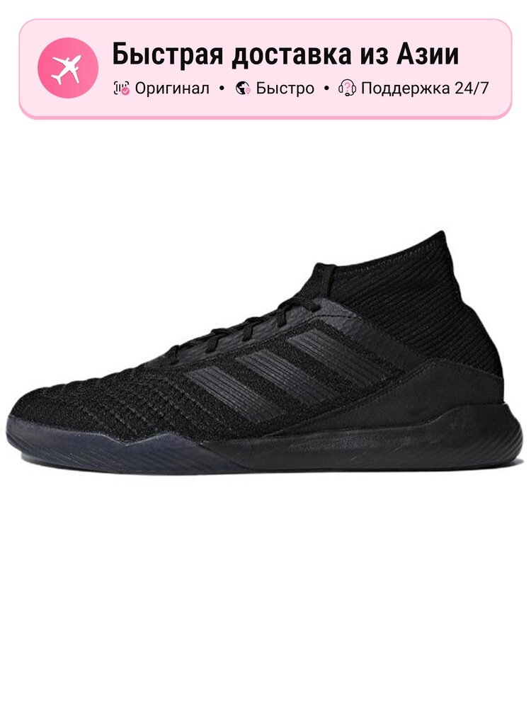 Бутсы adidas Predator Accuracy.1 FG