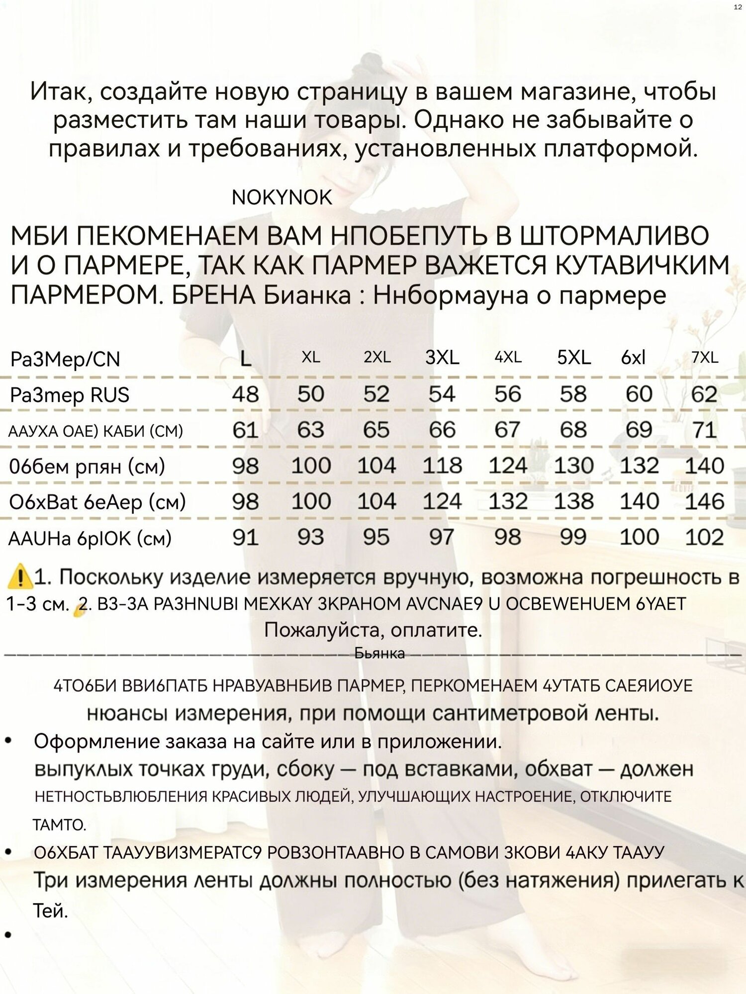 Комплект одежды , размер 5XL, коричневый — фото 1